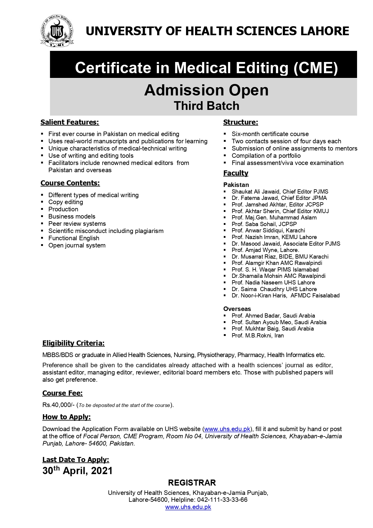 University of Health Sciences – For World Class Professionals